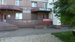 Барада (Yastynskaya ulitsa No:2Д), berberler  Krasnoyarsk'tan