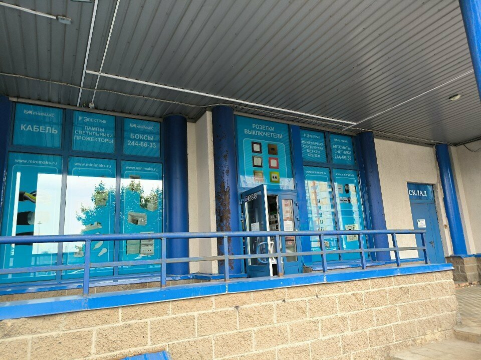 Elektroteknik ürün ve ekipman firmaları Minimaks, Saint‑Petersburg, foto