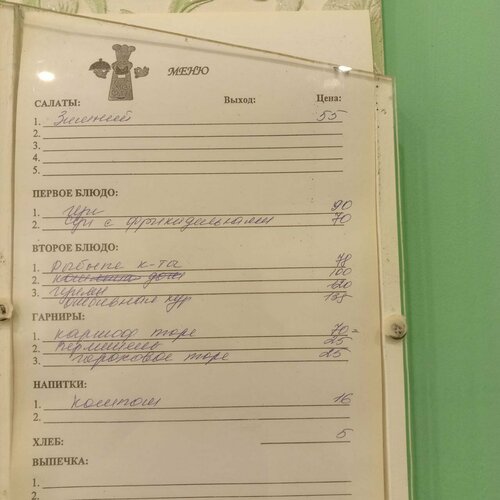 Fast food Фастфуд, Samarskaya oblastı, foto