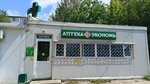 Экономь (Shakhtyorskaya ulitsa No:8З, Novomoskovsk), eczaneler  Novomoskovsk'tan