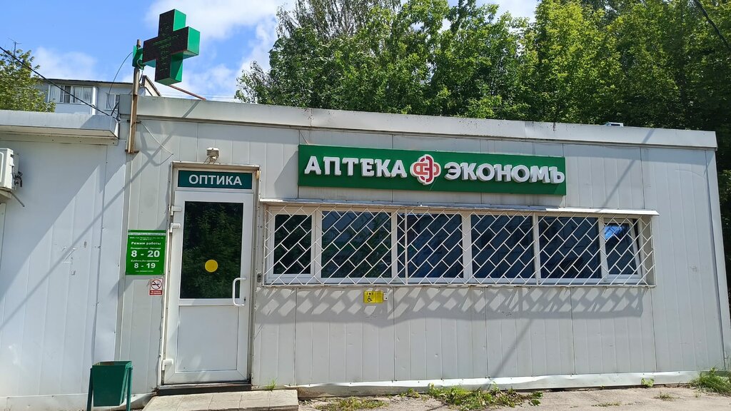 Eczaneler Экономь, Novomoskovsk, foto