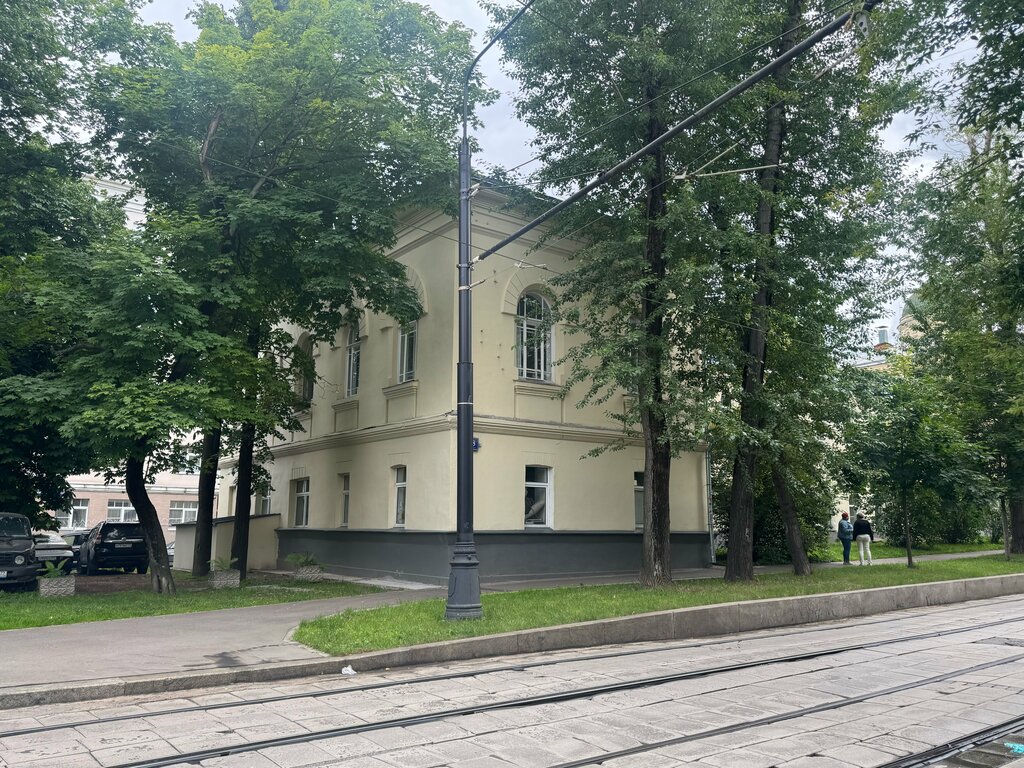 Turistik yerler Начальное училище имени Востряковых, Moskova, foto