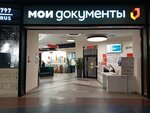 Нотариус Сёмин Р. В. (Yartsevskaya Street No:19), noterler  Moskova'dan
