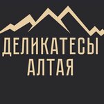 Деликатесы Алтая (Kosmonavtov Avenue No:59/9), gıda üreticileri  Barnaul'dan