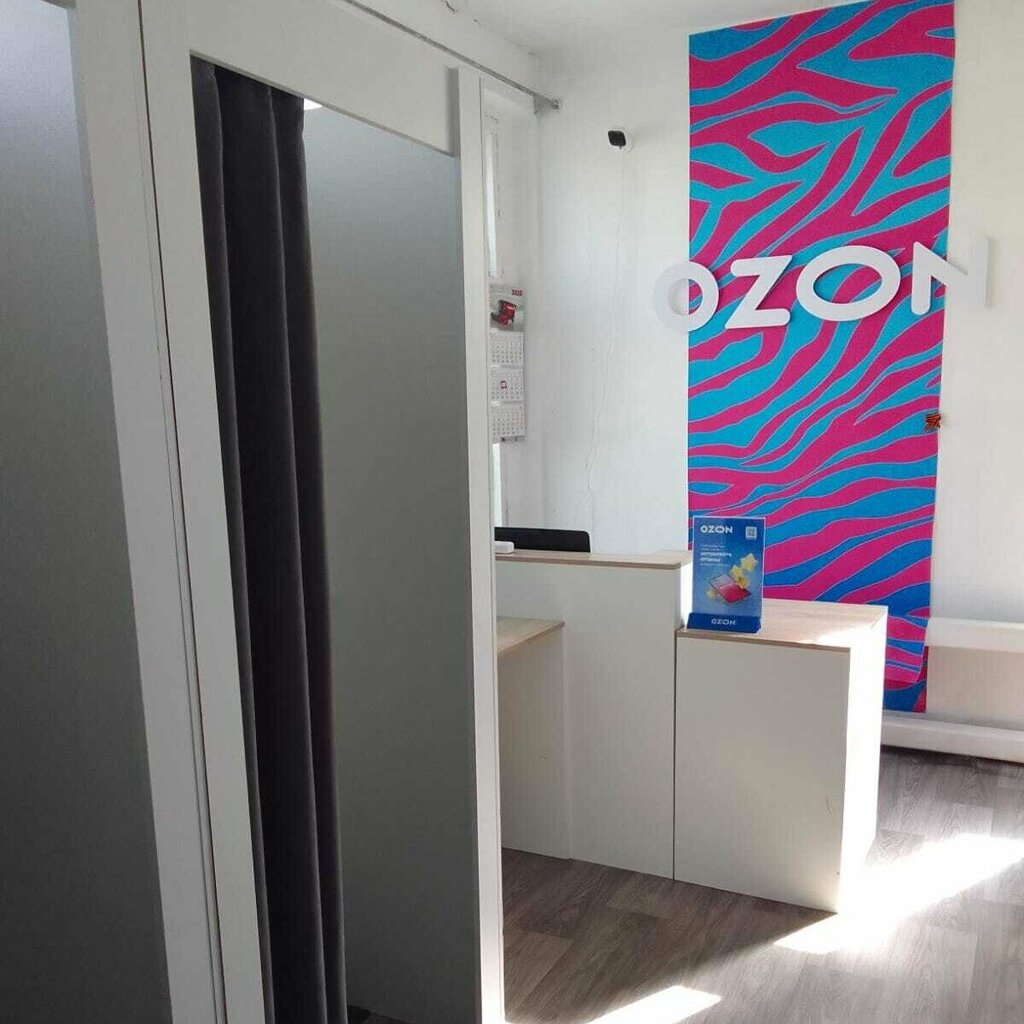 Teslimat noktası Ozon, Omskaya oblastı, foto
