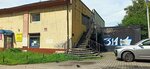 3.14 ВО! (Kuybysheva Street No:95), bar  Kaliningrad'dan