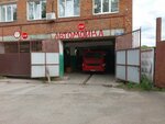 Автомойка (ulitsa Menzhinskogo No:54), oto yıkama  Perm'den