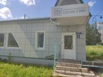 Сделай Сам (Biryukova Street No:6/3, Solnechniy Microdistrict), kerestecilik  Tomsk'tan