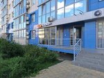 Авито (Uralskaya Street No:75к2), teslimat noktası  Krasnodar'dan