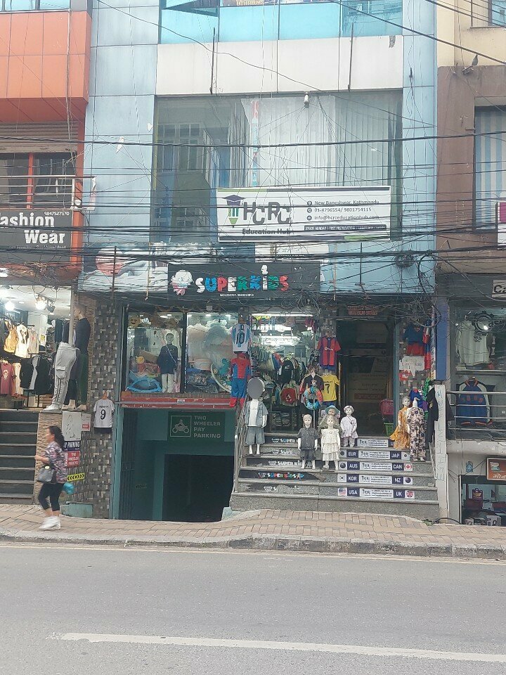 Çocuk besinleri, bebe mamaları Super Kids, Katmandu, foto