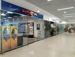 GameTime (Baranova Street No:87), elektrik ve elektrikli ürün mağazası  Izhevsk'ten