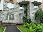 Рэу-3 (Verkhniye Polya Street No:37к2), konut servisleri kuruluşları  Moskova'dan