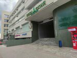 Уралсиб (Krasnoy Armii Avenue No:171), atm'ler  Sergiyev Posad'dan