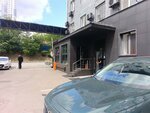 Florganica (3rd Silikatny Drive No:4к1), kozmetik ve parfümeri mağazaları  Moskova'dan