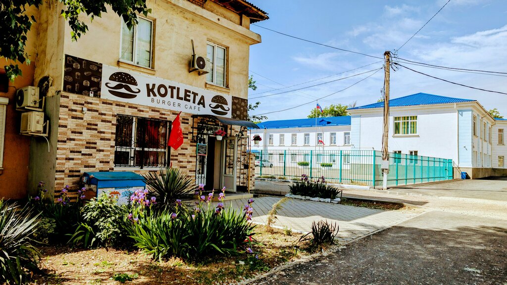 Kafe Котлета, Canköy, foto