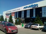 Свободная библиотека (Akademika Vavilova Street No:1с39), gezgin kitap  Krasnoyarsk'tan