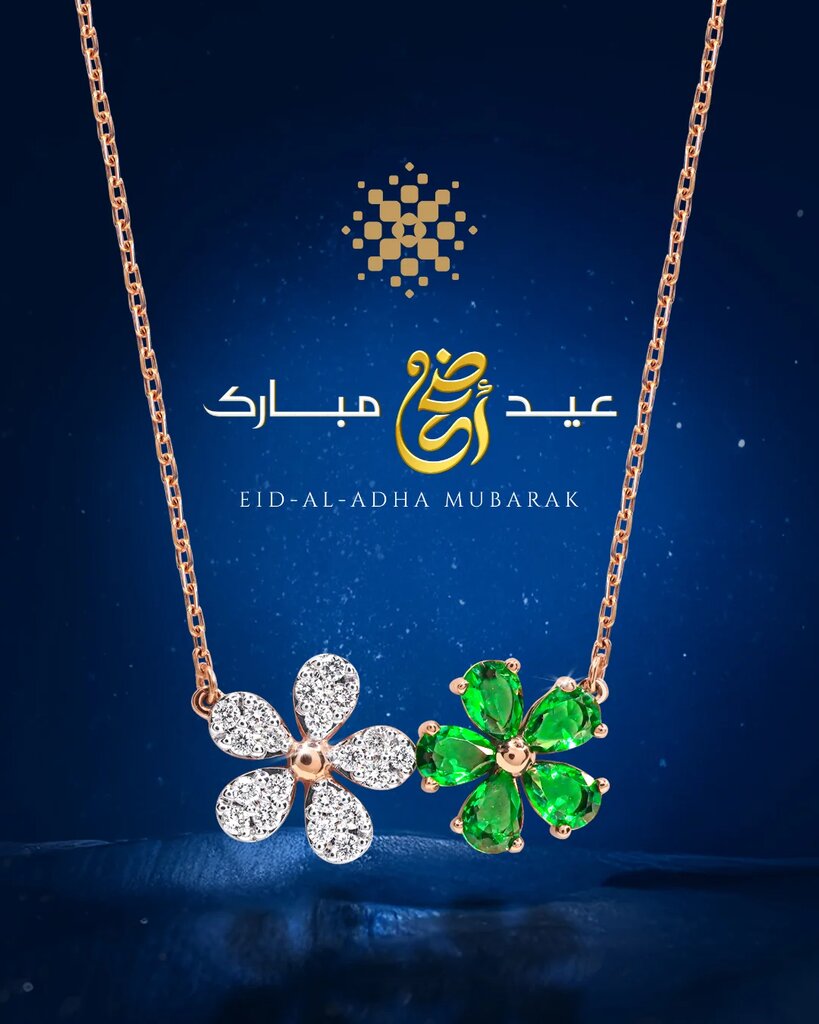Kuyumcular Rizan Gold and Diamonds, Sharjah, foto