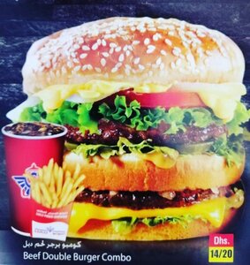 Lulu Fried Chicken (10/38, 1 Street, Rams, Sector 1, Ras Al Khaimah), fast food  Resül‑Hayme'den