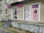 Wildberries (Volokolamskiy Avenue No:16), teslimat noktası  Tver'den
