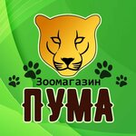 Пума (Central Street No:49), petshop  Ust‑Katav'dan