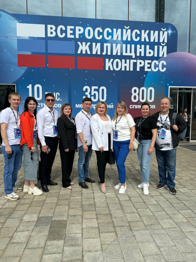 Emlak ofisi Верное решение, Cheboksary, foto