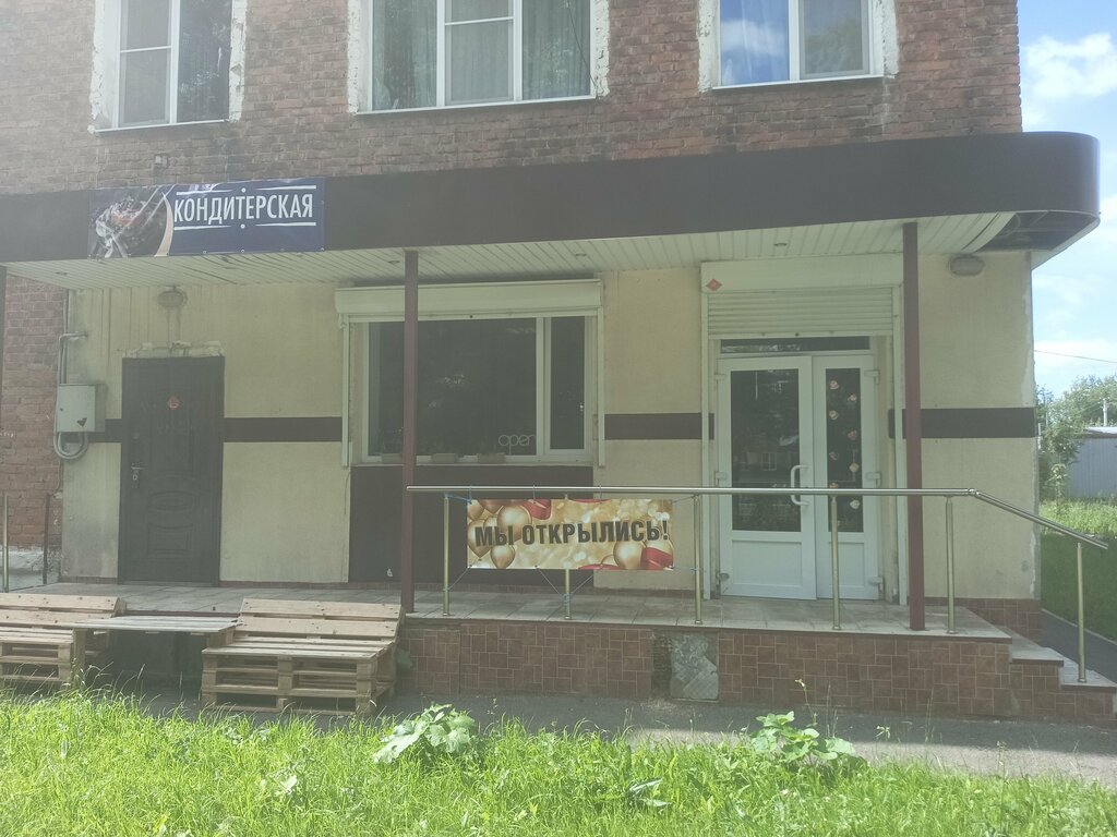 Pasta, şekerleme ve tatlı Сахар, Kimovsk, foto