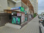 Smartic Service (Zapolyarnaya ulitsa No:39к4, Prikubanskiy City administrative district, mikrorayon Slavyanskiy), telefon tamir servisi  Krasnodar'dan
