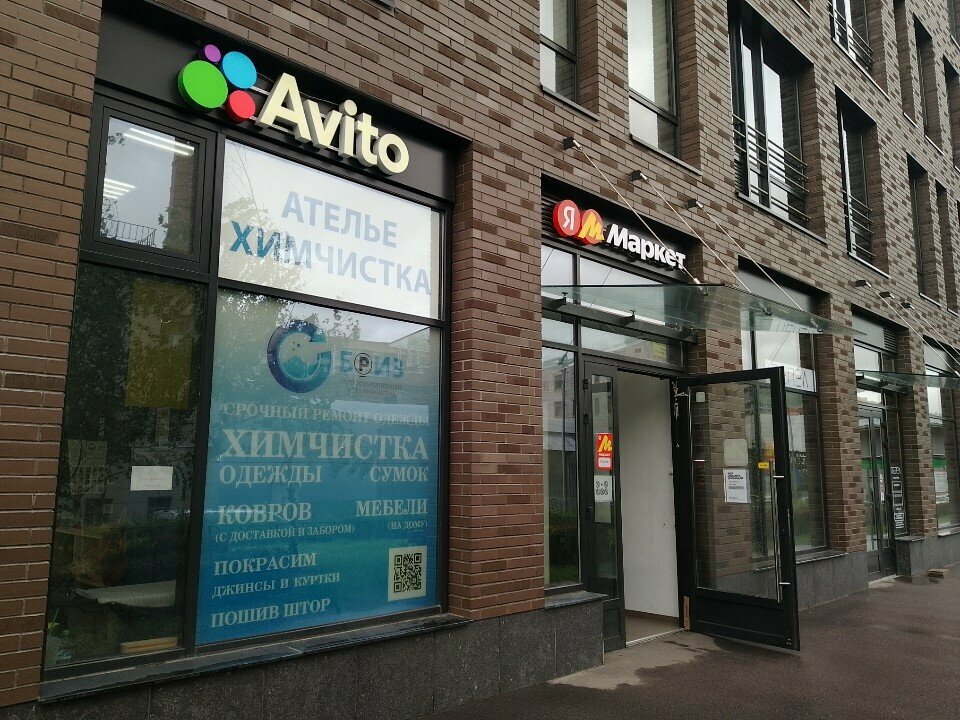 Teslimat noktası Yandex Market, Saint‑Petersburg, foto