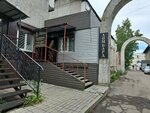 Ломбард (No:36А, mikrorayon Yubileyny), rehincilik  Irkutsk'tan