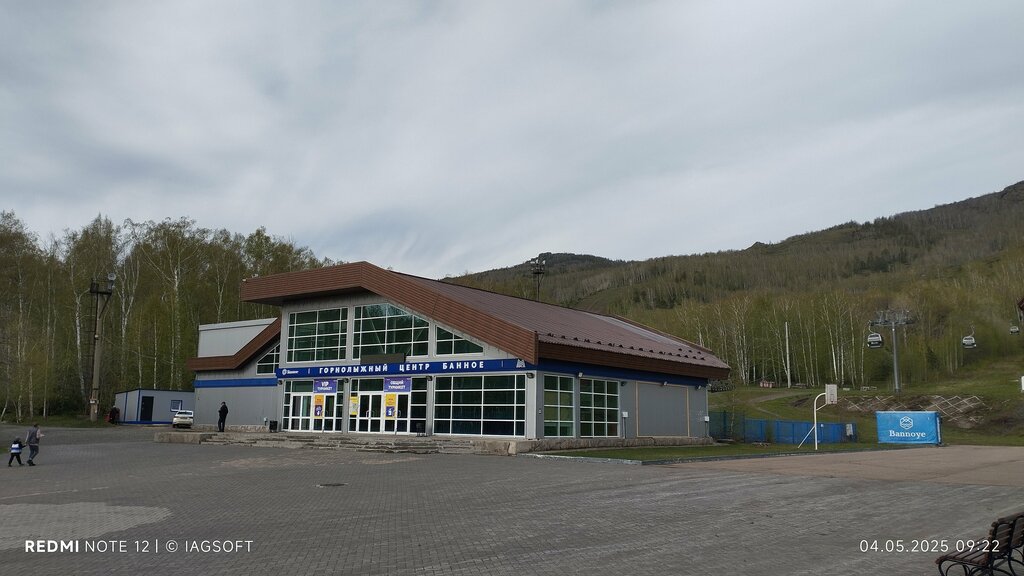 Hızlı ulaşım istasyonu ПКД, Başkurdistan, foto