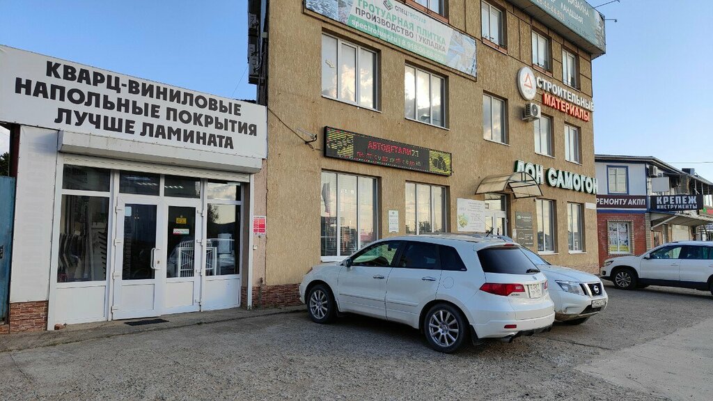 Zemin döşeme üretim ve satış firmaları Decoria, Krasnodar, foto
