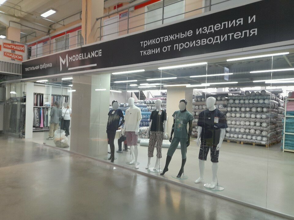 Ev tekstili toptancıları EMKAtex, İvanovo, foto