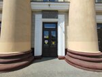 Приемная ректора (Lenin Avenue No:40), üniversiteler  Tomsk'tan