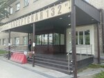 Концорциум безопасности (Bisertskaya Street No:132), güvenlik firmaları  Yekaterinburg'dan