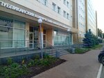 Bashkirsky gosudarstvenny meditsinsky universitet Kafedra onkologii s kursami onkologii i patologicheskoy anatomii (Oktyabrya Avenue No:73/1к2), eğitim altyapısı  Ufa'dan