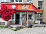 Сакура (Pobedy avenue No:21), çiçekçiler  Kopeysk'ten