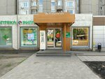 Православная лавка (Marshala Zhukova Avenue No:19к1), dini ürünler  Moskova'dan