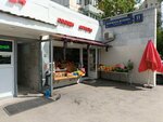 Овощи фрукты (Marshala Zhukova Avenue No:11к1), manavlar  Moskova'dan