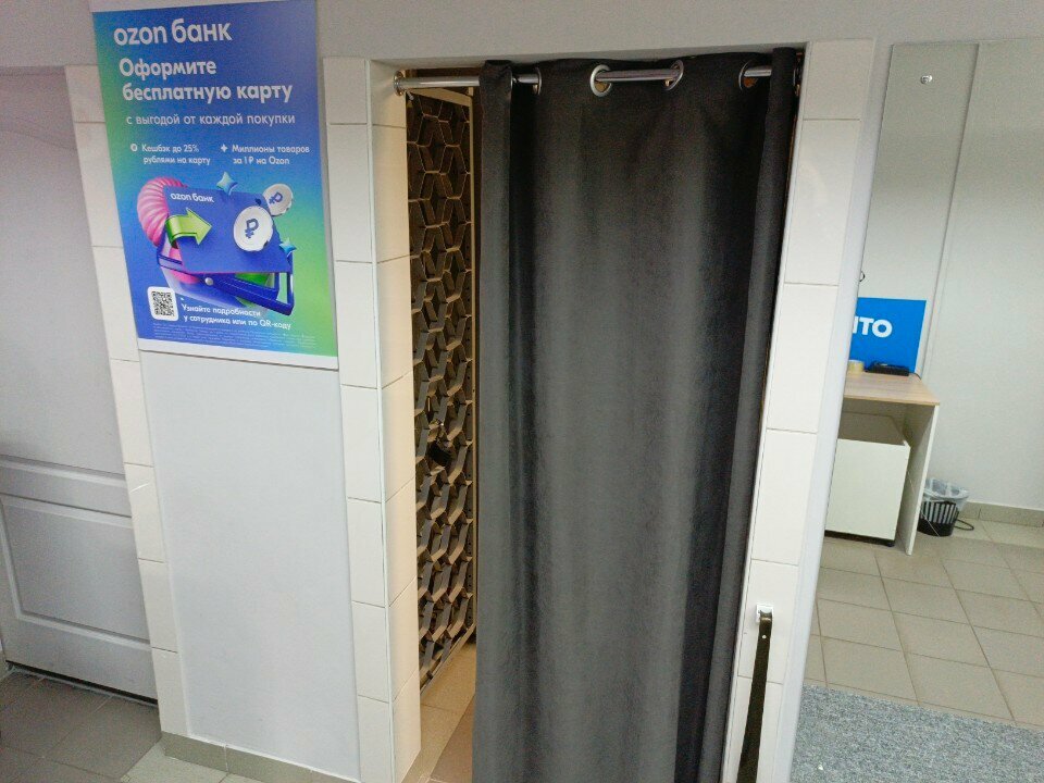 Depo hizmetleri Кладовка 42, Kemerovo, foto