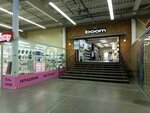 Boom (Lasvinskaya ulitsa No:35), giyim mağazası  Perm'den