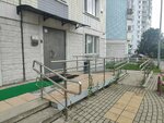 Лидинг Строй (Perovskaya Street No:66к9), yönetim ofisi  Moskova'dan