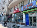 Mebel (City of republican subordination Baku, Badamdar district, Badamdar Highway, 326A), mobilya mağazaları  Azerbaycan'dan
