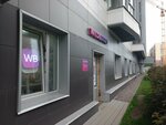 Wildberries (Srednerogatskaya Street No:14к1), teslimat noktası  Saint‑Petersburg'dan