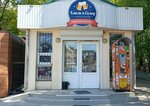 Hmel&Solod (Аэрофлотская улица No:12), bira dükkanı  Simferopol'dan (Akmescit'ten)