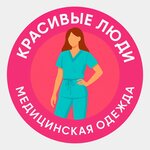 Beautiful people (Bolshaya Oktyabrskaya Street No:28), üniforma üreticileri  Yaroslavl'dan