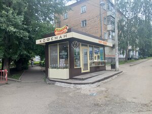 Khot-Dog (Svobodny prospekt No:50А, Krasnoyarsk), fast food  Krasnoyarsk'tan