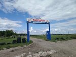 ДОСААФ России, Автодром (Chuvash Republic, Cheboksary, Rozovaya ulitsa), otomobil pisti  Cheboksary'den