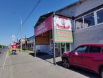 Магазин (Krasnodar, Novorossijskaya Street), market  Krasnodar'dan
