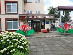 Energooborudovaniye zavod filial Belselelektrosetstroy (vulica Barykina No:168/7), sanayi ekipmanları firmaları  Gomel'den