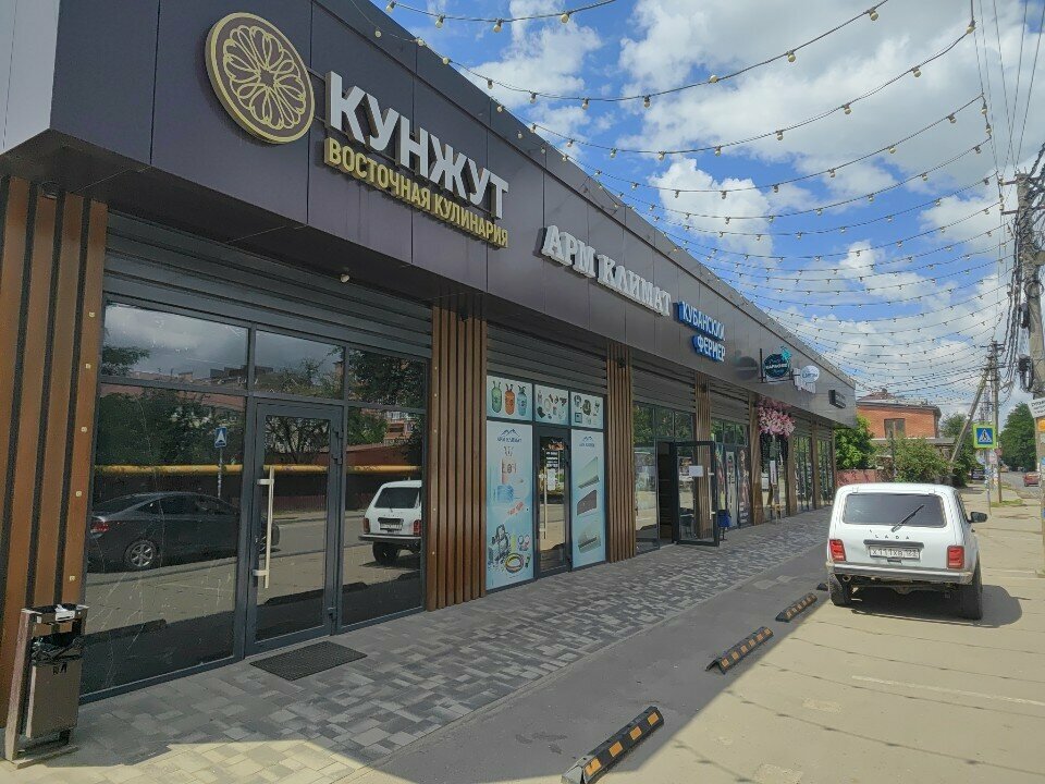 Alışveriş merkezleri On the Way, Krasnodar, foto